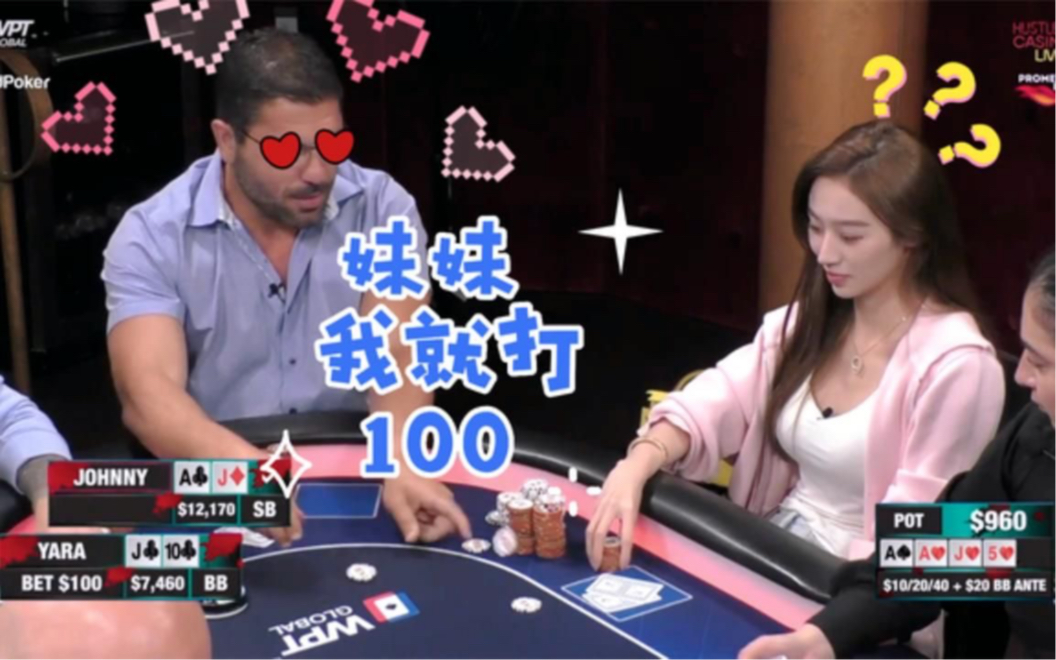 德州扑克考试答案解析