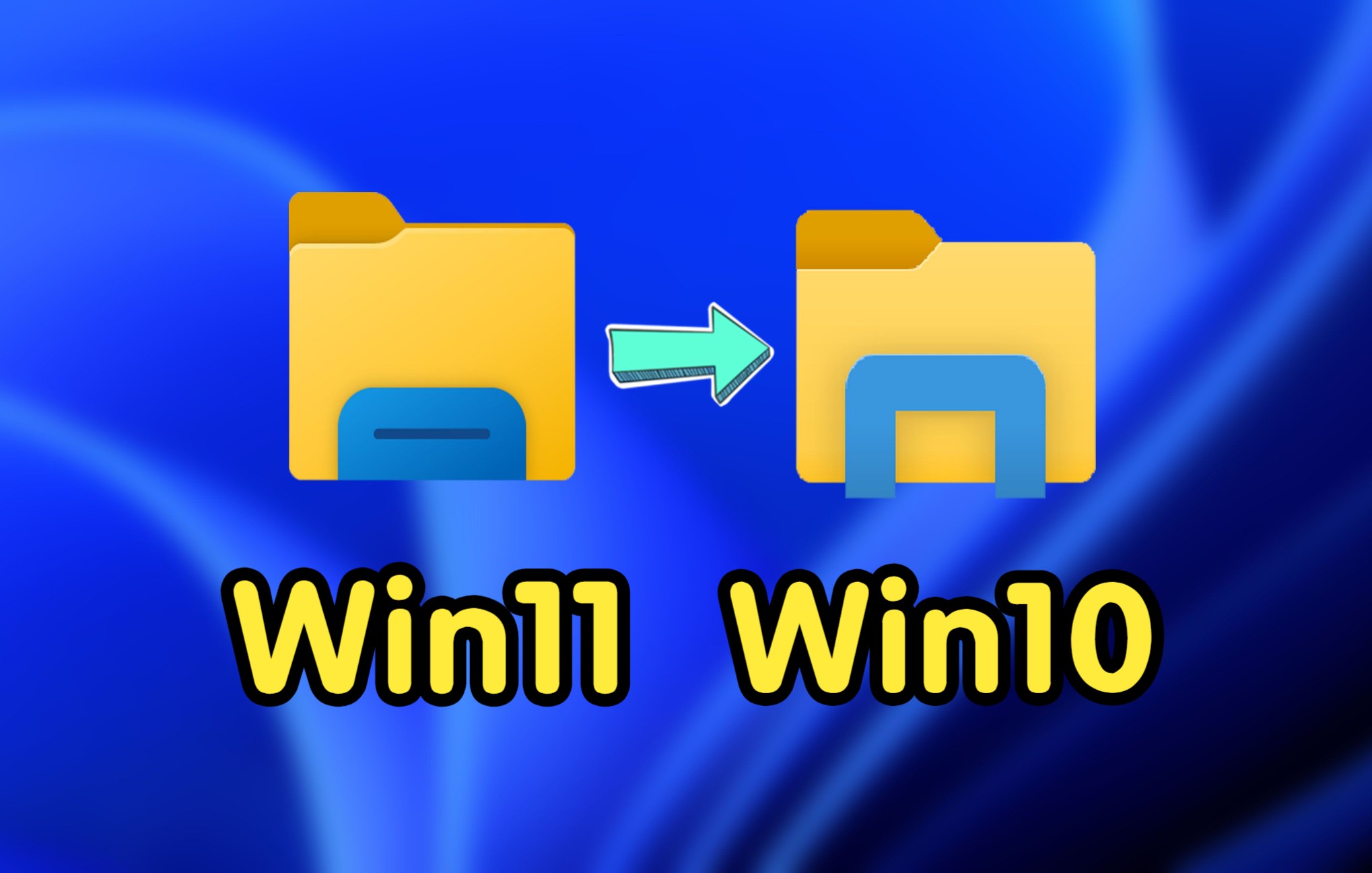 将Win11的Explorer替换成Win10的会发生什么？-SYSTEM-RAMOS-ZDY-SYSTEM-RAMOS-ZDY-哔哩哔哩视频