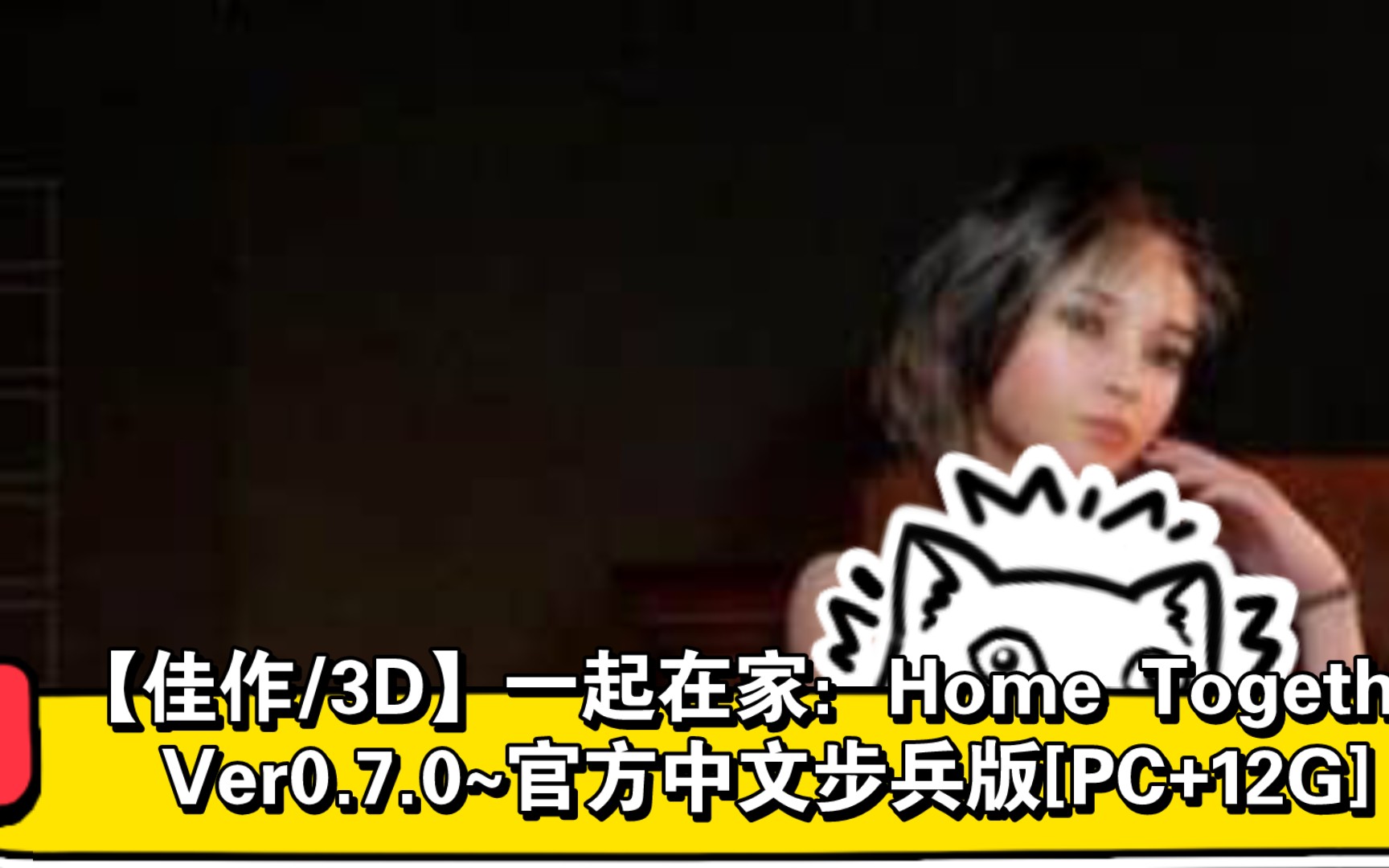 Hometogether 捏人试玩