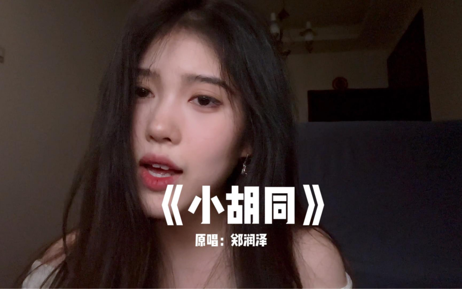 还会再见面吗？ 芋泥普洱茶 芋泥普洱茶 哔哩哔哩视频