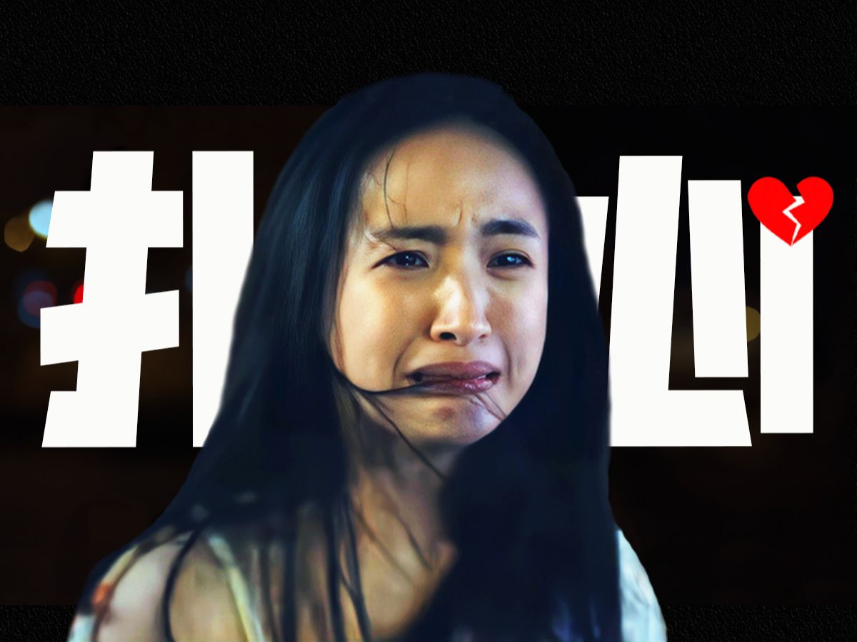 后劲太大了！今年最爆台剧《不够善良的我们》，为何如此打动我们？-bilibili(B站)无水印视频解析——6li6在线工具箱