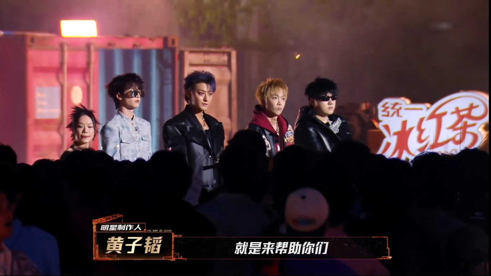 来了！新说唱2025首支预告！黄子韬 严浩翔 万妮达 Capper TizzyT坐镇导师-街头社区-街头社区-哔哩哔哩视频