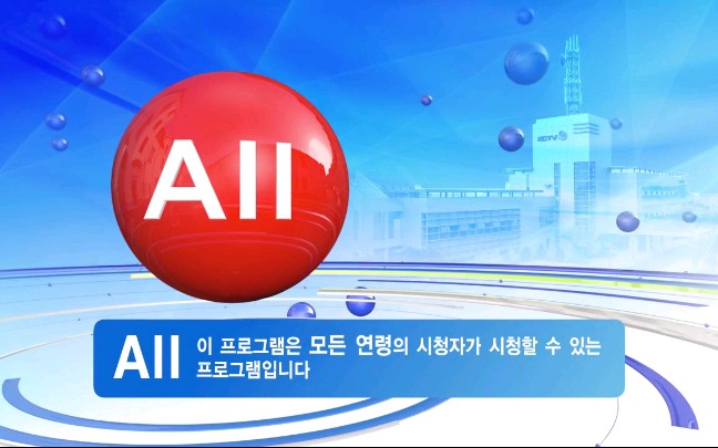 【放送文化】韩国KCTV分级卡ALL（2015）-GX-BangSong-GX-BangSong-哔哩哔哩视频