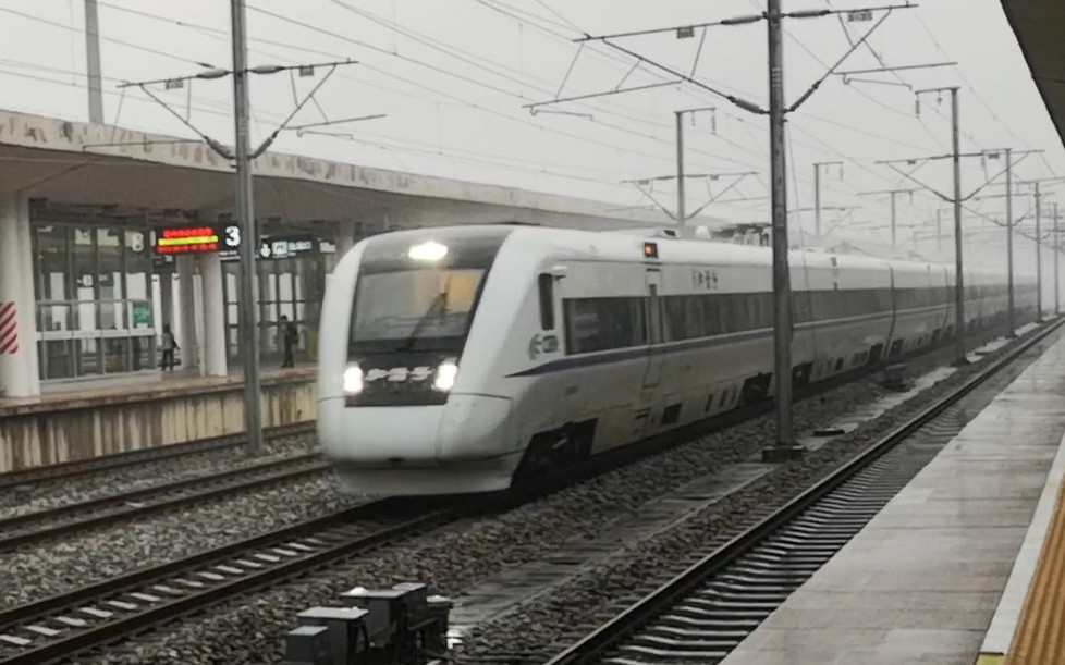 [厦深铁路] 雨水一路飞溅的 CRH1A-A与CRH1A在惠州南站高速交汇_哔哩哔哩_bilibili