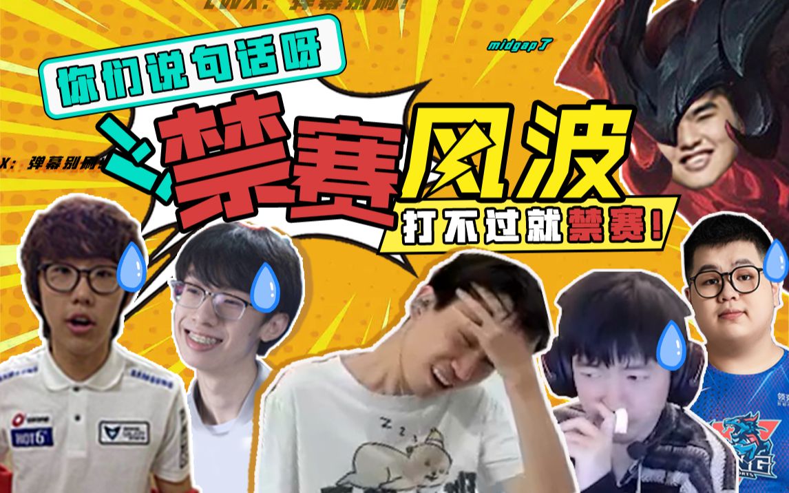 【LBL】上单LWX＞AD LWX！凌晨的神复刻巴黎图书馆！_电子竞技热门视频