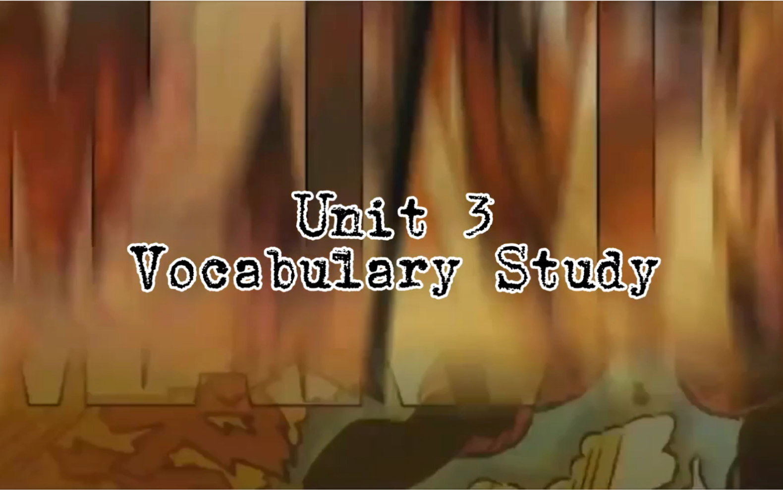 综合英语2 Unit3 词汇学习_哔哩哔哩_bilibili