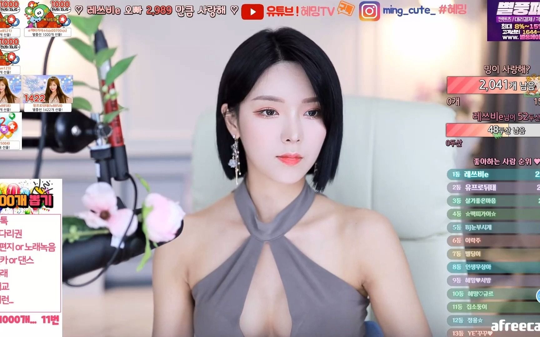 韩主播 BJ 青草_20170417_3