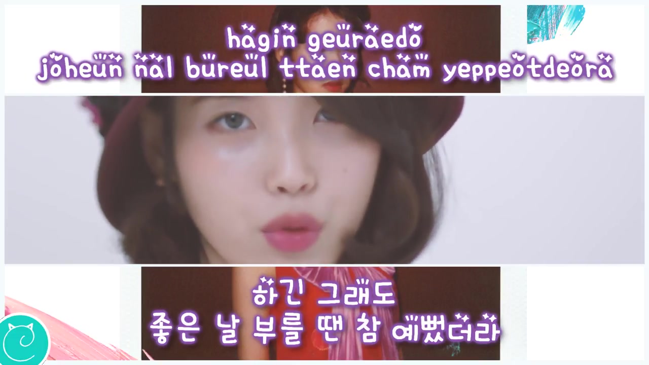 IU - Palette【伴奏版】_哔哩哔哩_bilibili