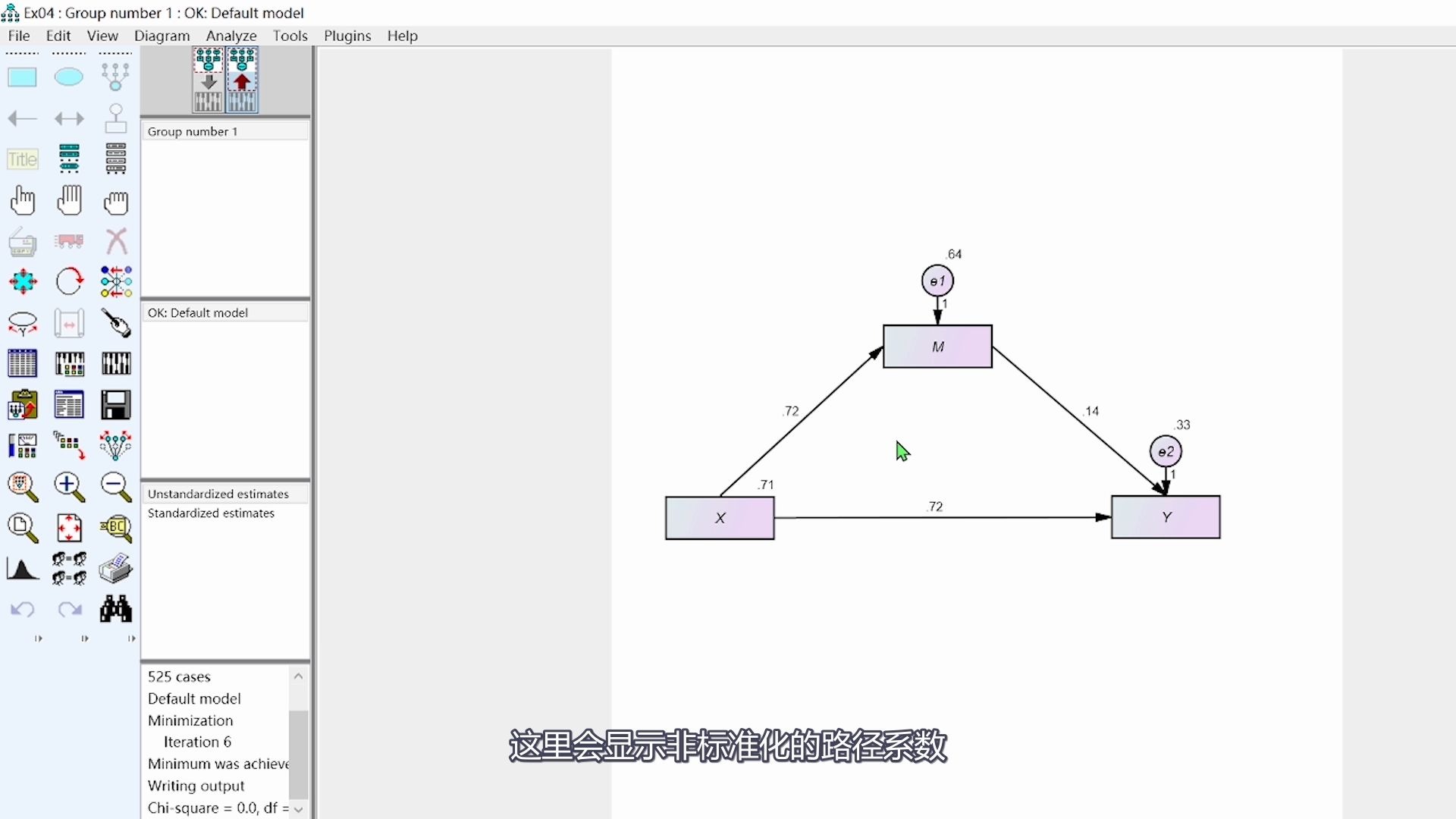 MPLUS—如何用mplus做简单中介分析（amos绘制模型图，和process比较）
