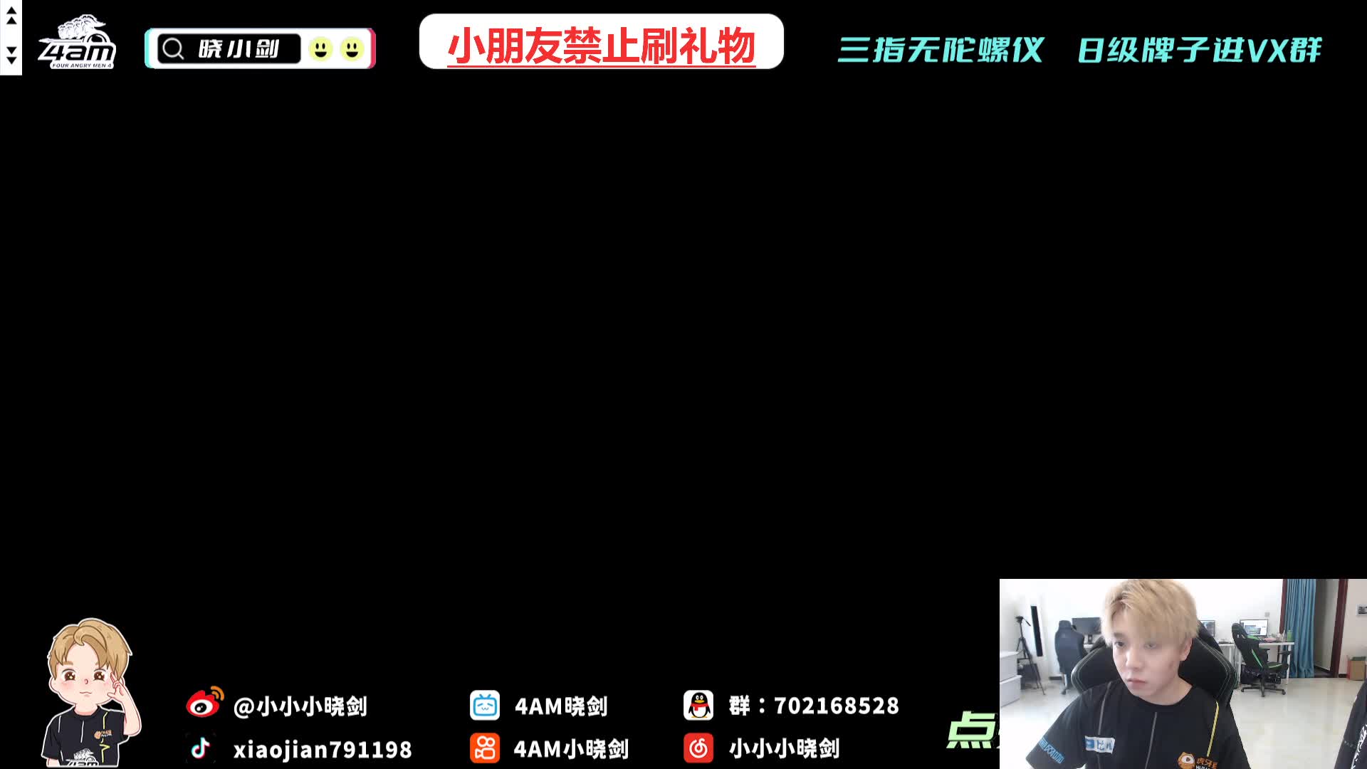 【4AM晓小剑】20220727（午）训练赛当混子抱队友大腿_哔哩哔哩bilibili