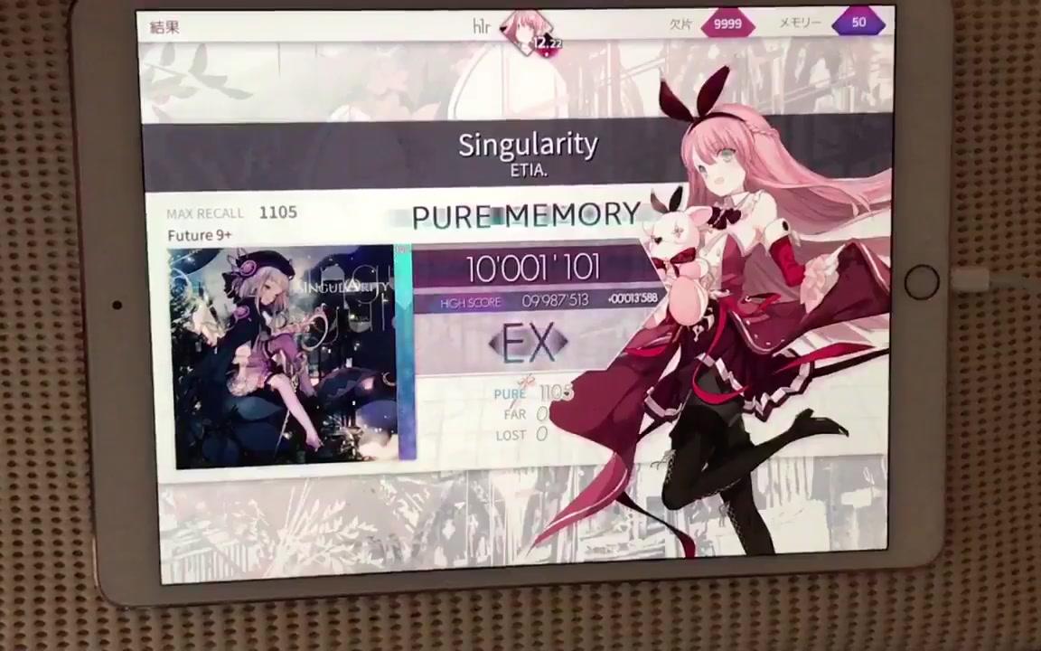 【Arcaea】Singularity Future PM 4小P (BY: h1r )_哔哩哔哩_bilibili