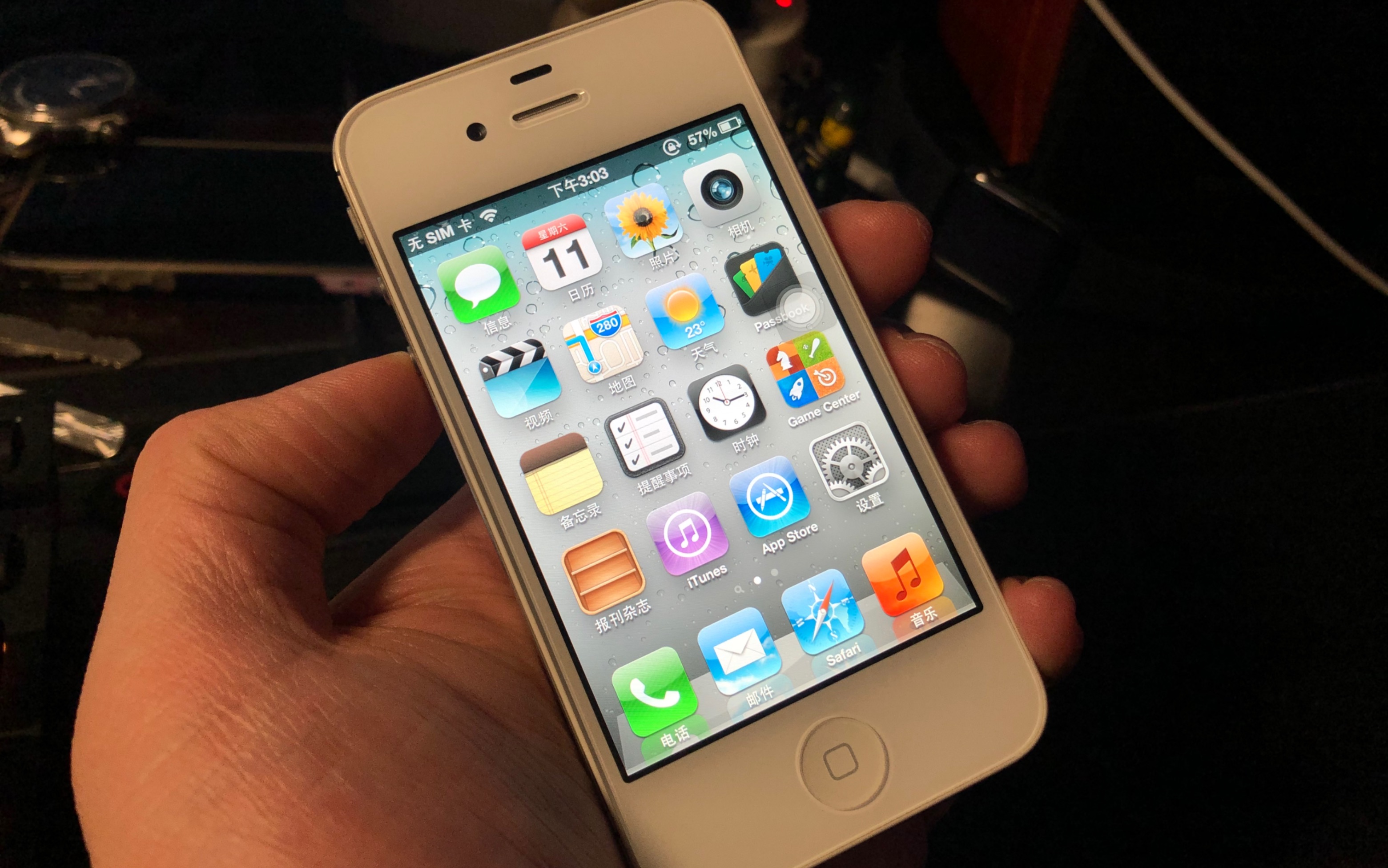 2020年拿出我七年前的iPhone4s，这流畅度大家觉得怎么样_哔哩哔哩_bilibili