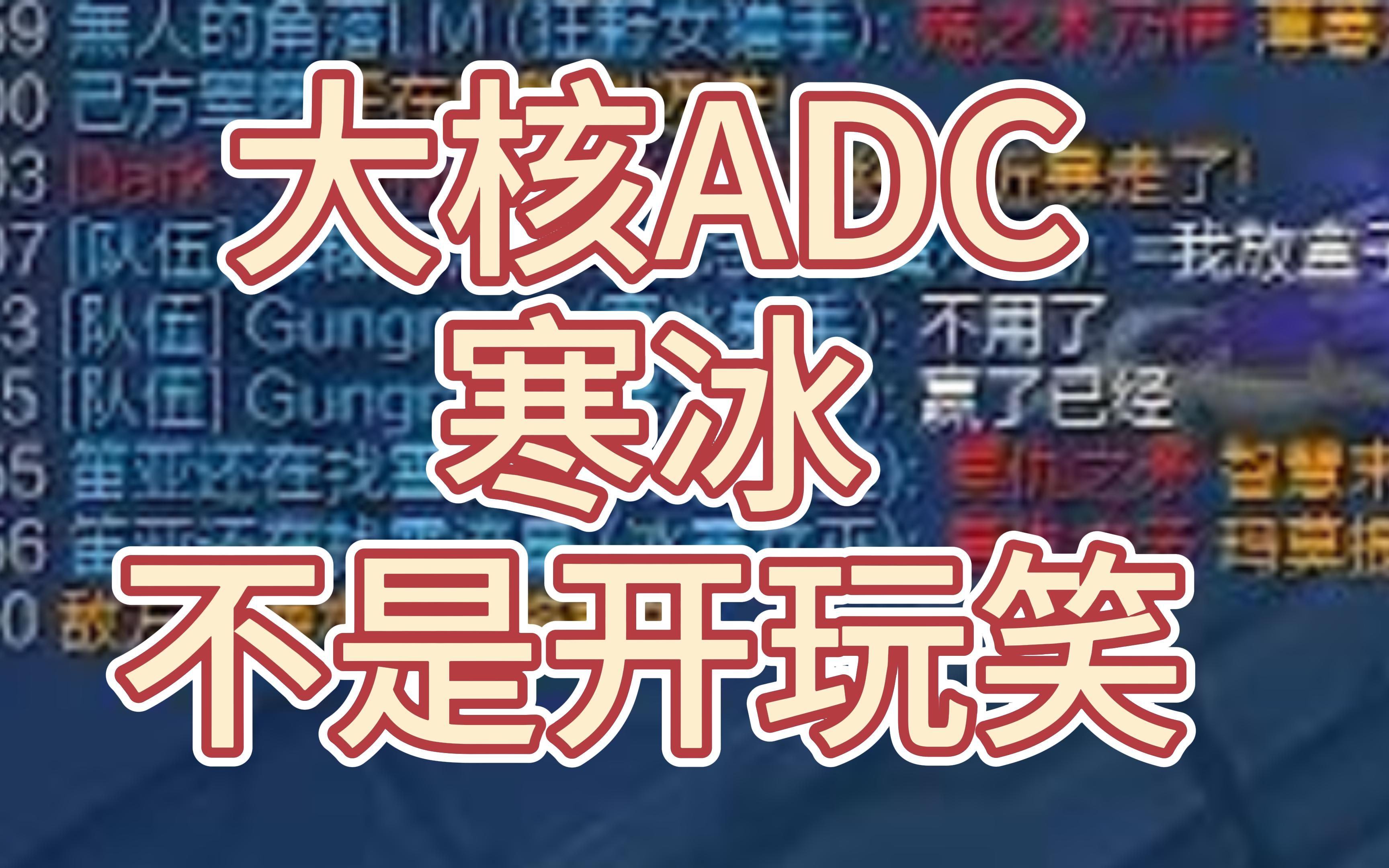 [ATD] Frost 01-08 寒冰祭司/霜【免费分享】