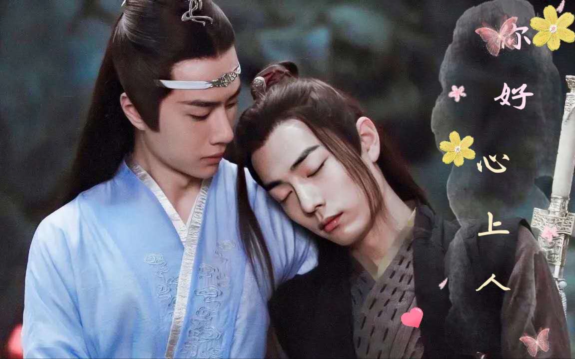 【战山为王】你好,心上人 第三集 很甜 哔哩哔哩 ゜ ゜ つロ 干杯~ Bilibili