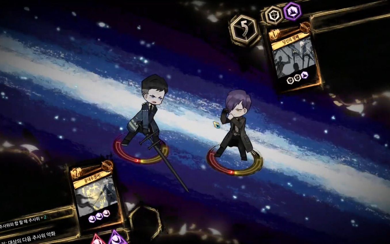 Library Of Ruina Battle Symbols at Claire Dalrymple blog