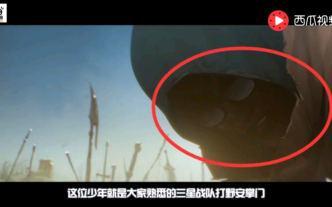 英雄联盟：S8总决赛MV！全部几十个彩蛋详解！最劲爆的彩蛋你想不到！_哔哩哔哩_bilibili