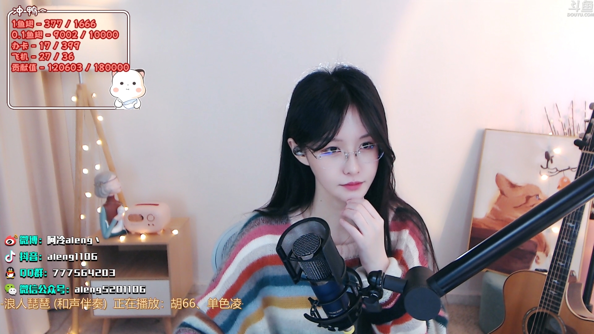 【阿冷】 2023-1-9 纯享版合集-AL丶星落-AL丶星落-哔哩哔哩视频