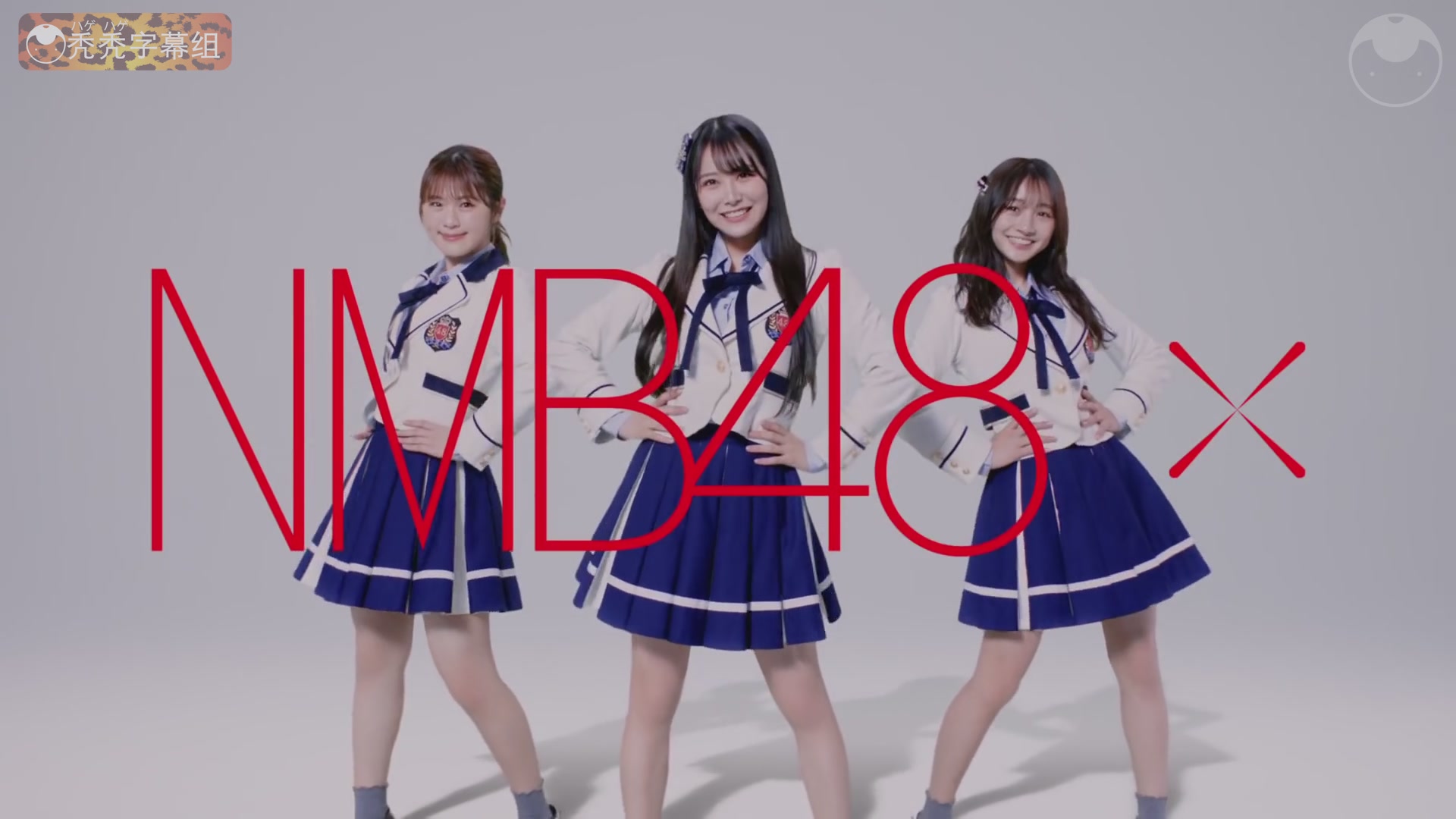 【中字】NMB48「加油日本」白間美瑠、渋谷凪咲、山本彩加「合集」Joshin新CM_哔哩哔哩_bilibili