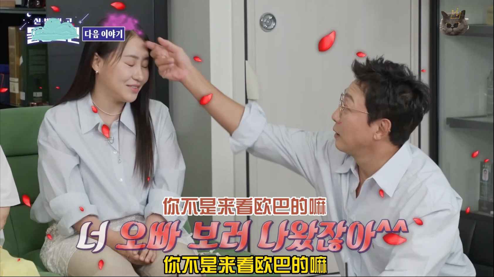 《柚柚中字》卓哥和小伙伴们的故事 EP188 预告（嘉宾李俸源 李惠贞 赵贤雅）-柚柚中字-柚柚中字-哔哩哔哩视频