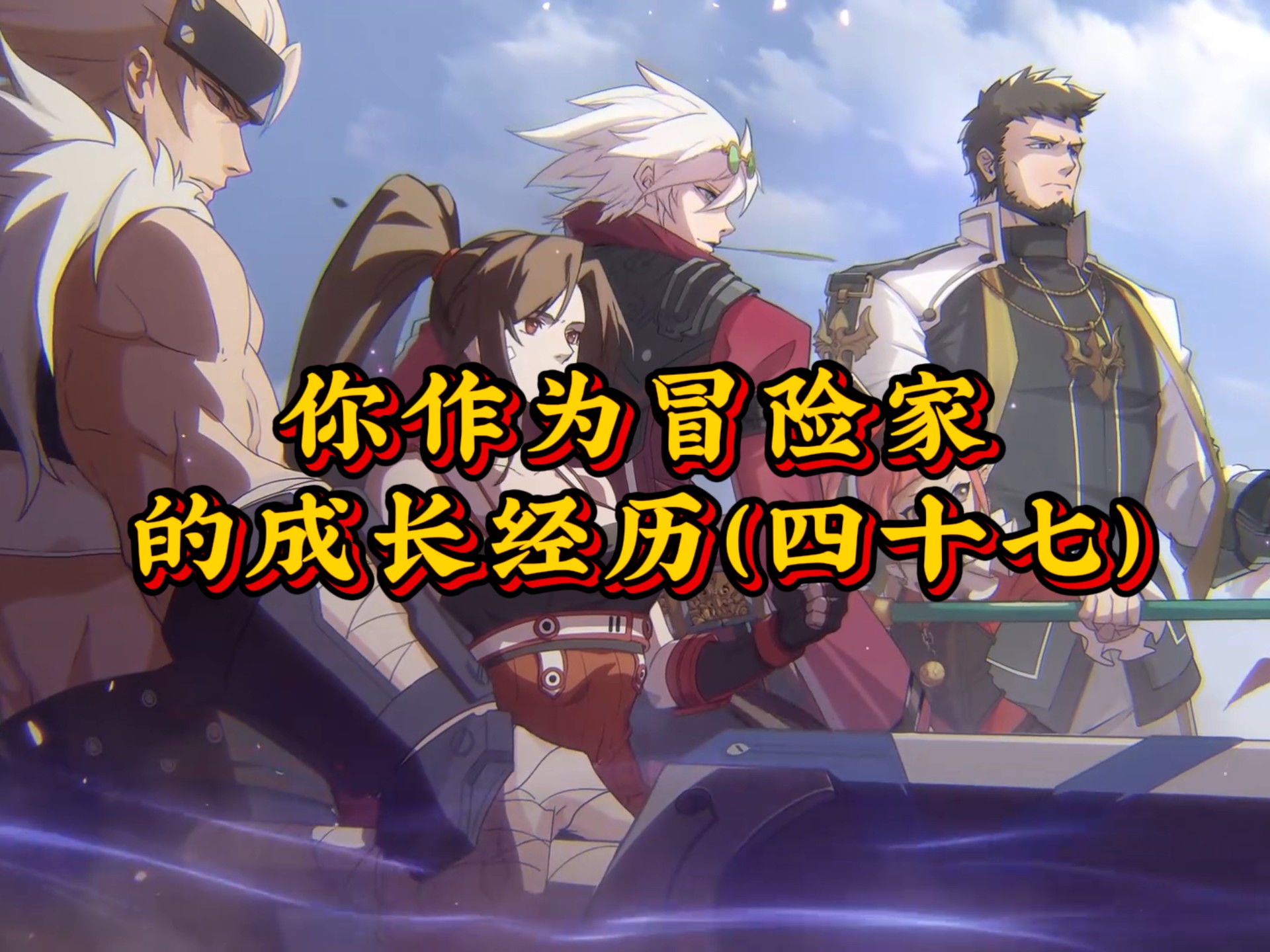 dnf主线剧情故事（四十七）——苏醒之森篇-dnf-时光-dnf-时光-哔哩哔哩视频