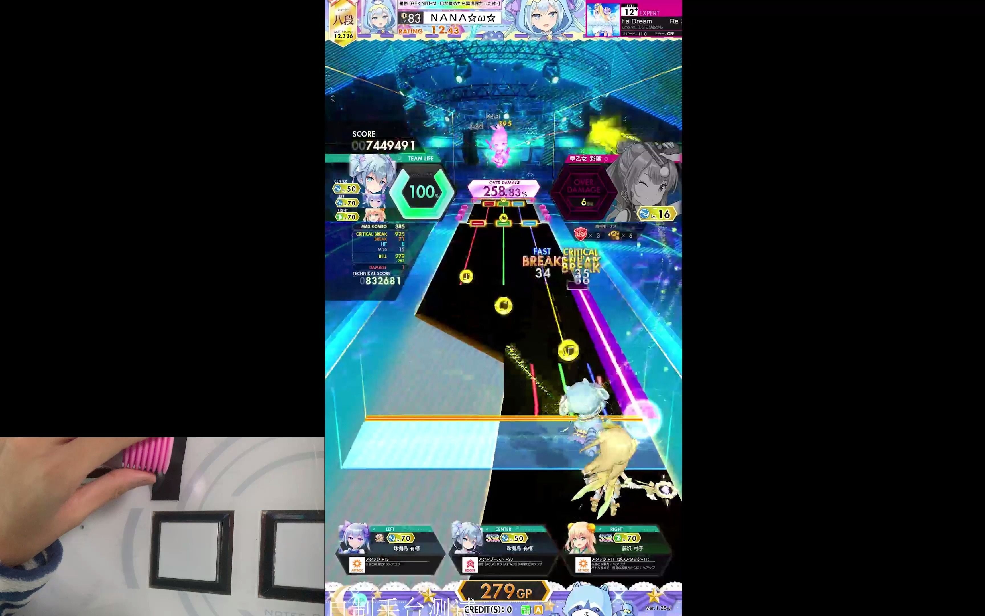 舞萌自制maimai手台-LDX初步毕业！更新了触摸灯光读卡器