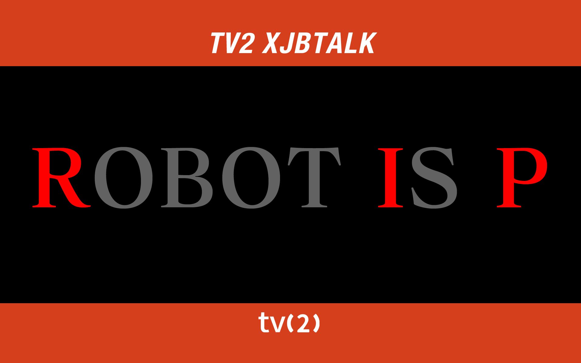 [TV2 XJBTALK] 为什么今天的机战动画没人看了_哔哩哔哩_bilibili