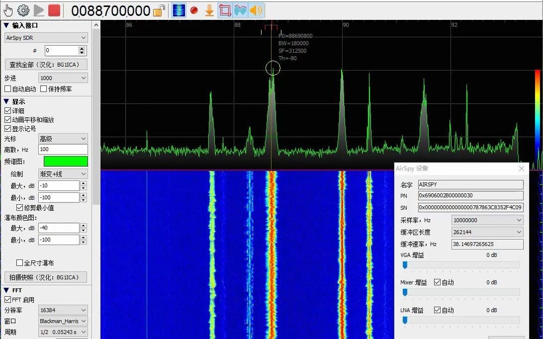 SDR软件使用入门 Sdrplay RSP1A及SDRuno简介