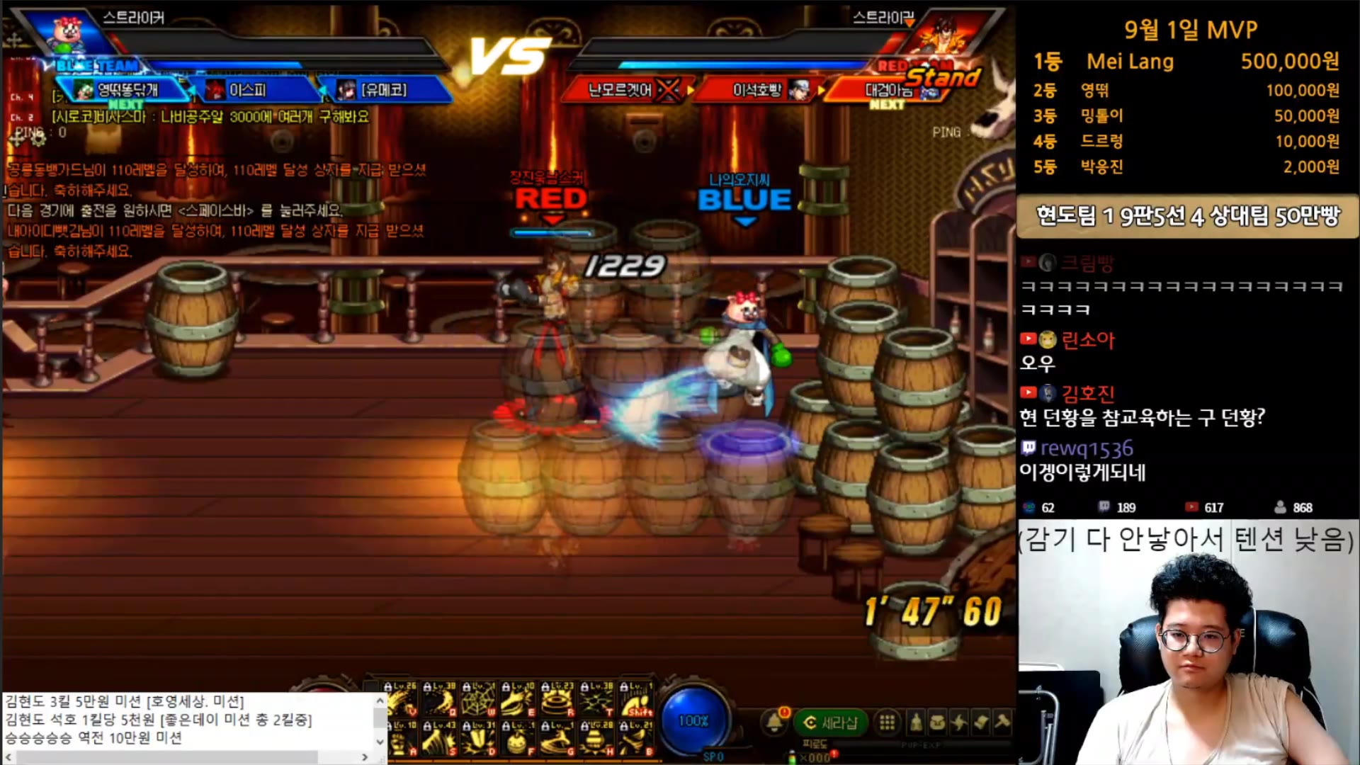 【DNF4v4】雷米20220831场（一 不完整）