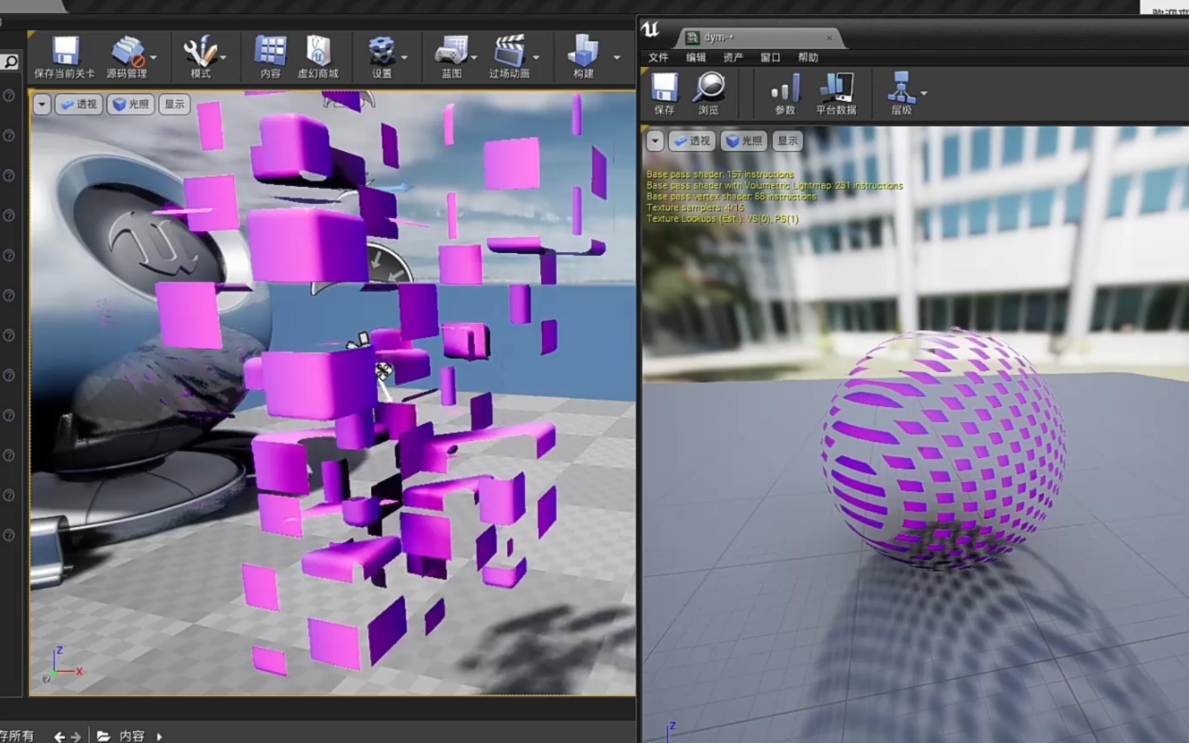 【ue4】另类动态材质实例制作全过程录屏续集② 虚幻引擎 Ue5 材质编辑器 Vfx 江南大学 社团招新 手机游戏热门视频