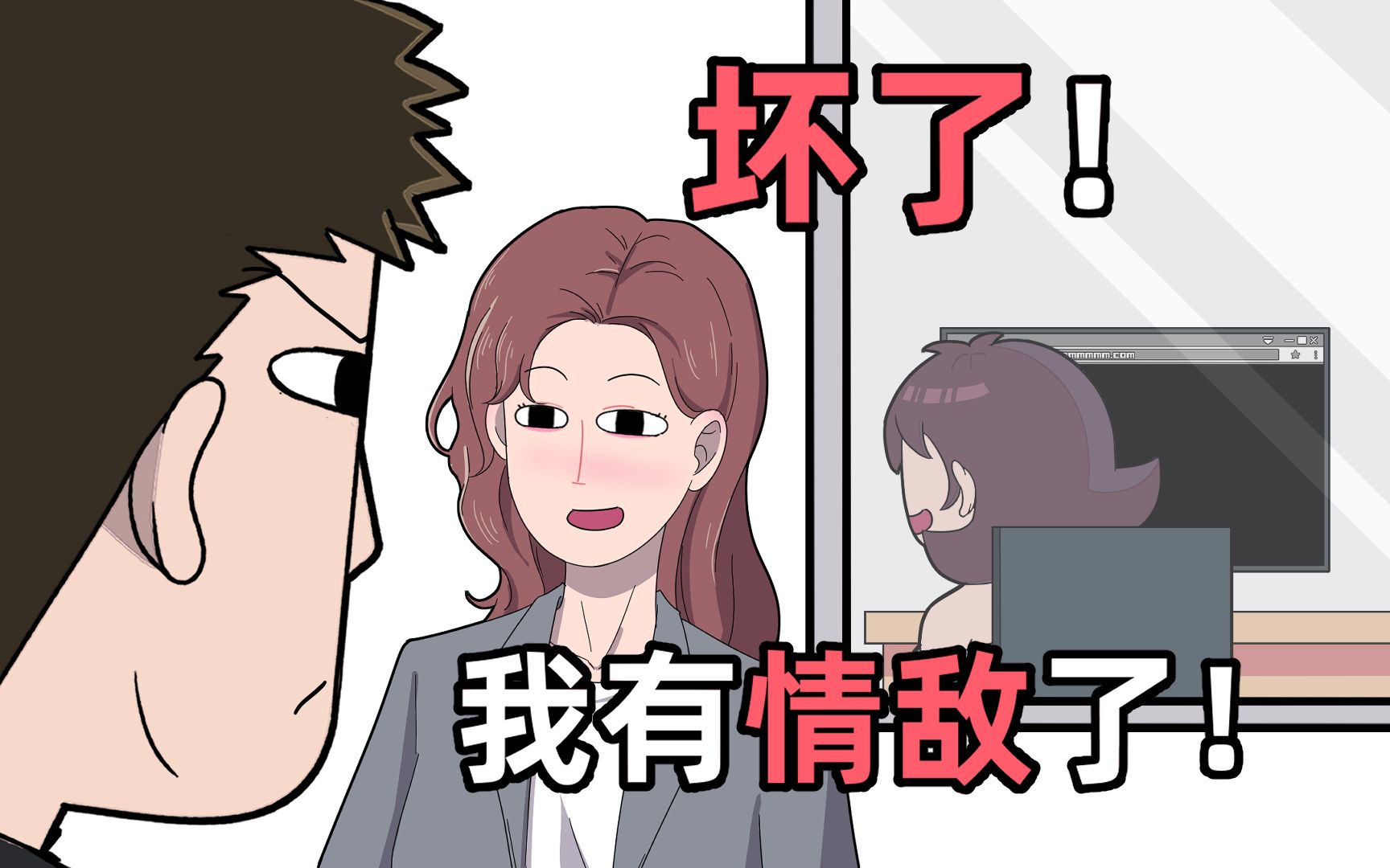 年纪小的男生就这么吃香吗!岁数大一点儿都不受人待见? 张掉毛 张掉毛 哔哩哔哩视频