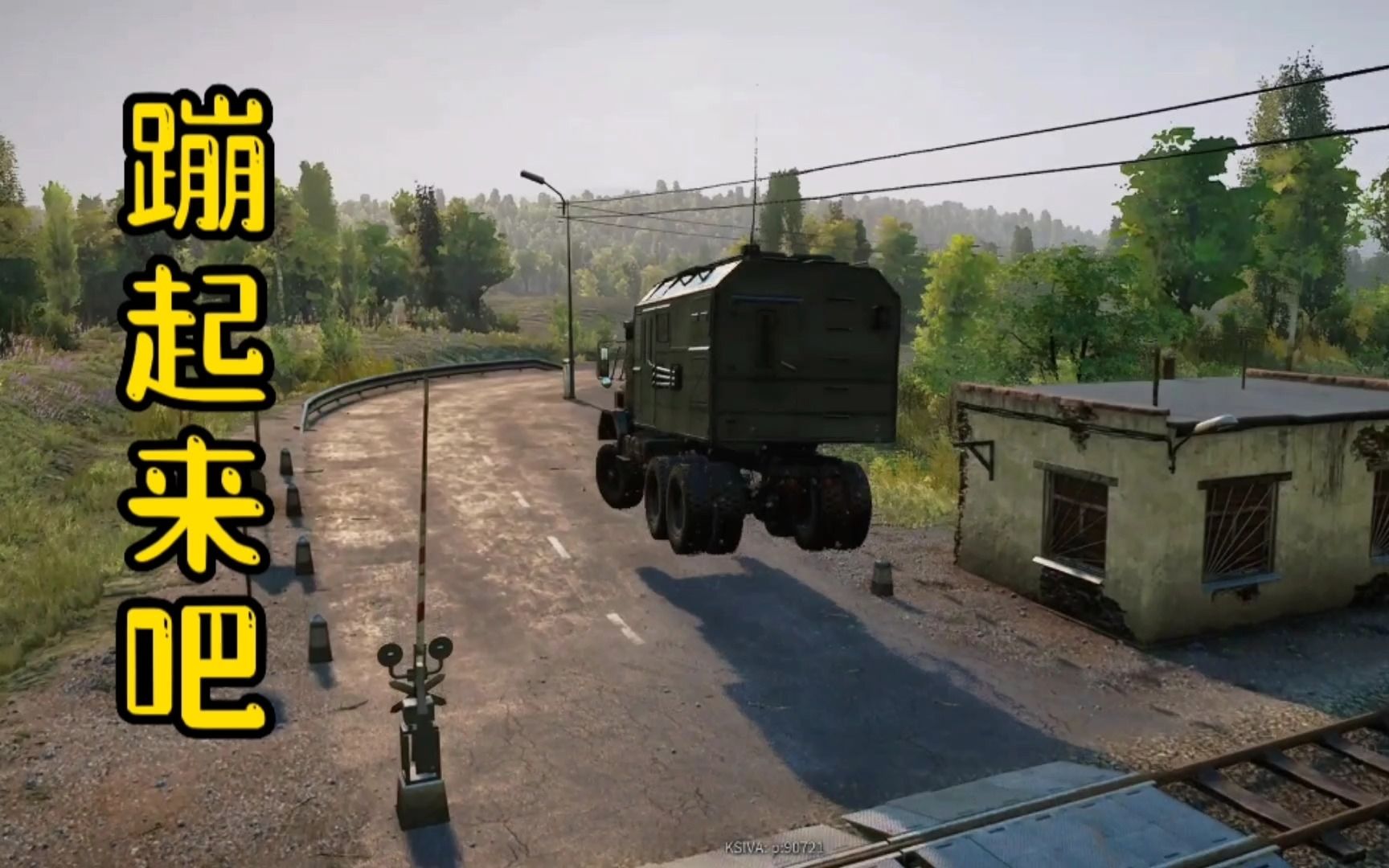 【雪地奔驰】ZIKZ612H