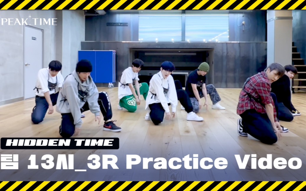 PEAKTIME 13点 BAE173全珉郁J-MIN《La Song》个人横版直拍