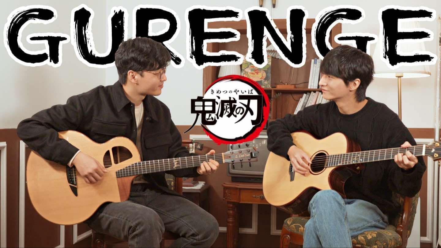 (LiSA) 红莲华 Gurenge (鬼灭之刃) - 郑晟河 X Edward Ong - 指弹吉他翻弹-郑晟河_SunghaJung-郑晟河_SunghaJung-哔哩哔哩视频
