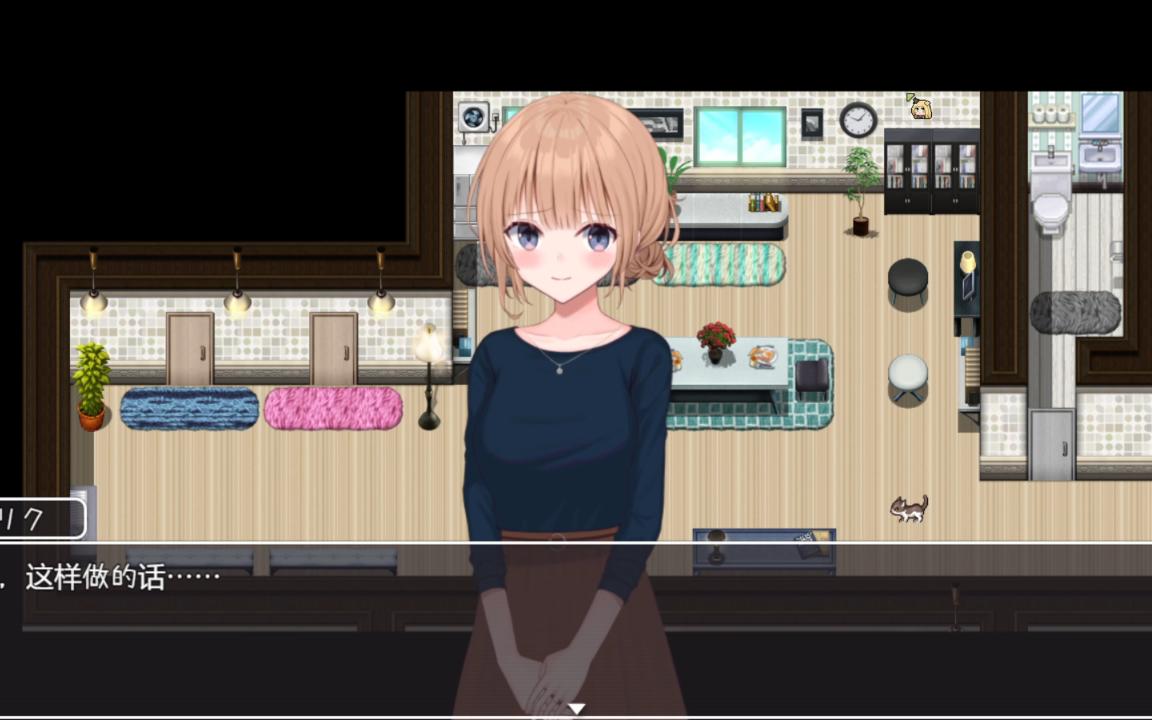 【日系RPG/汉化/动态】当新婚妻子梅古堕落时 机翻汉化版 安卓+PC 3.1G