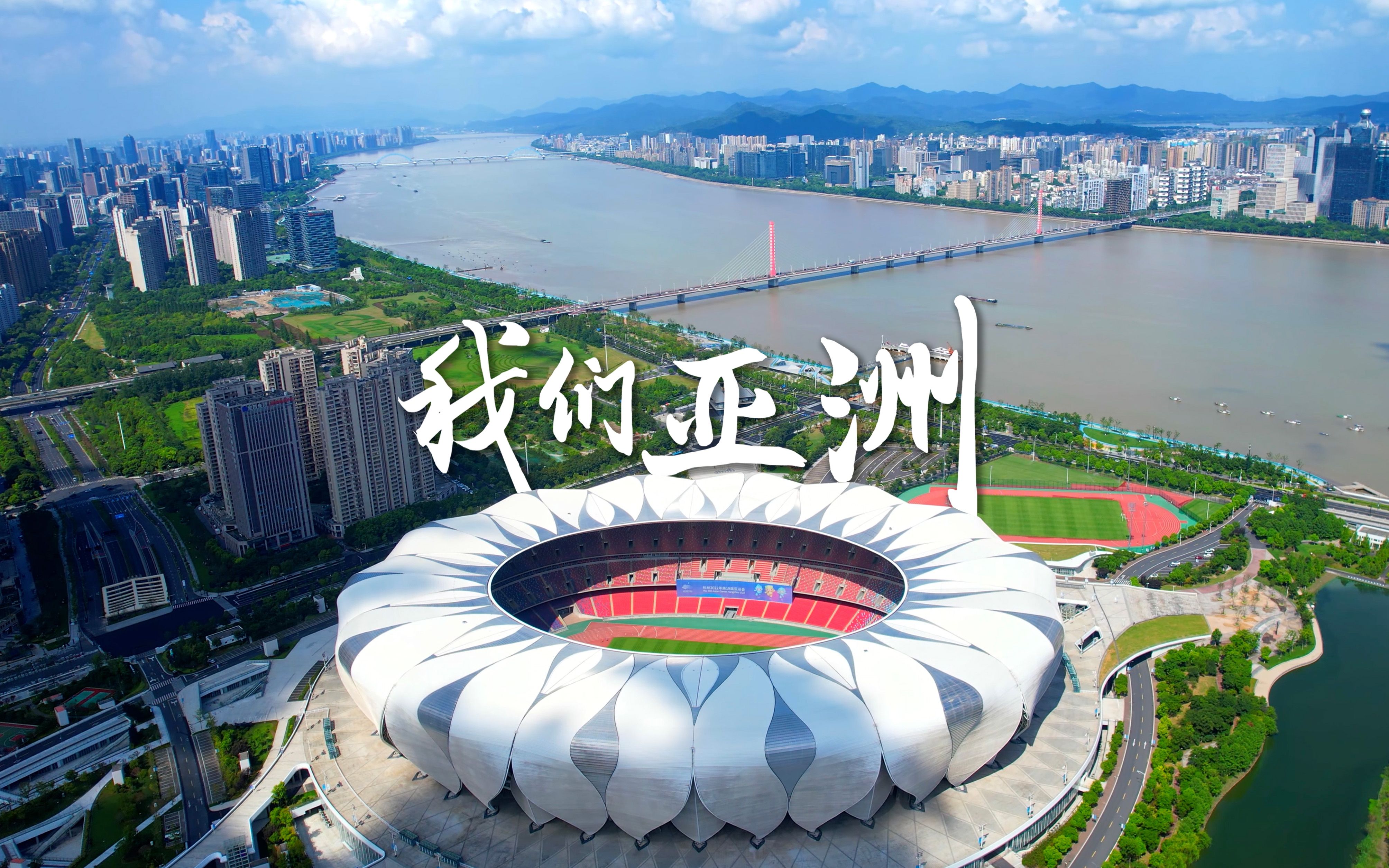 看，我们亚洲，江山多俊秀-8KRAW-8KRAW-哔哩哔哩视频