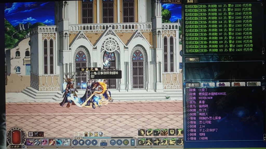 带你认识DNF60级版本ss武器格斗家上篇_哔哩哔哩bilibili_DNF