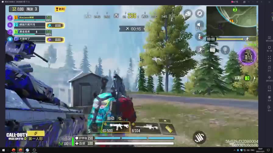 使命的永恒大帝-2022-9-2 1:2:5_哔哩哔哩bilibili_CODM