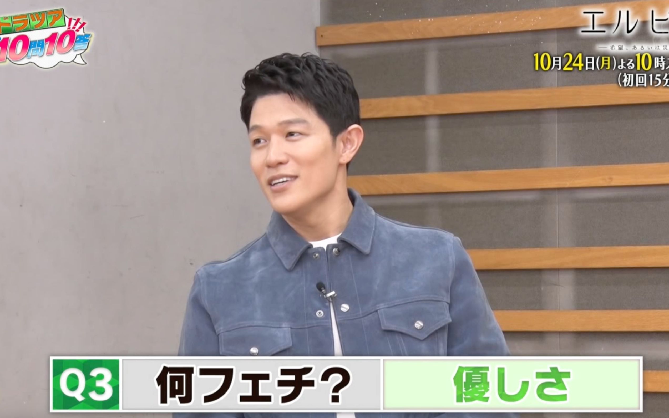 【鈴木亮平】fnsドラマ対抗お宝映像アワードcut221006
