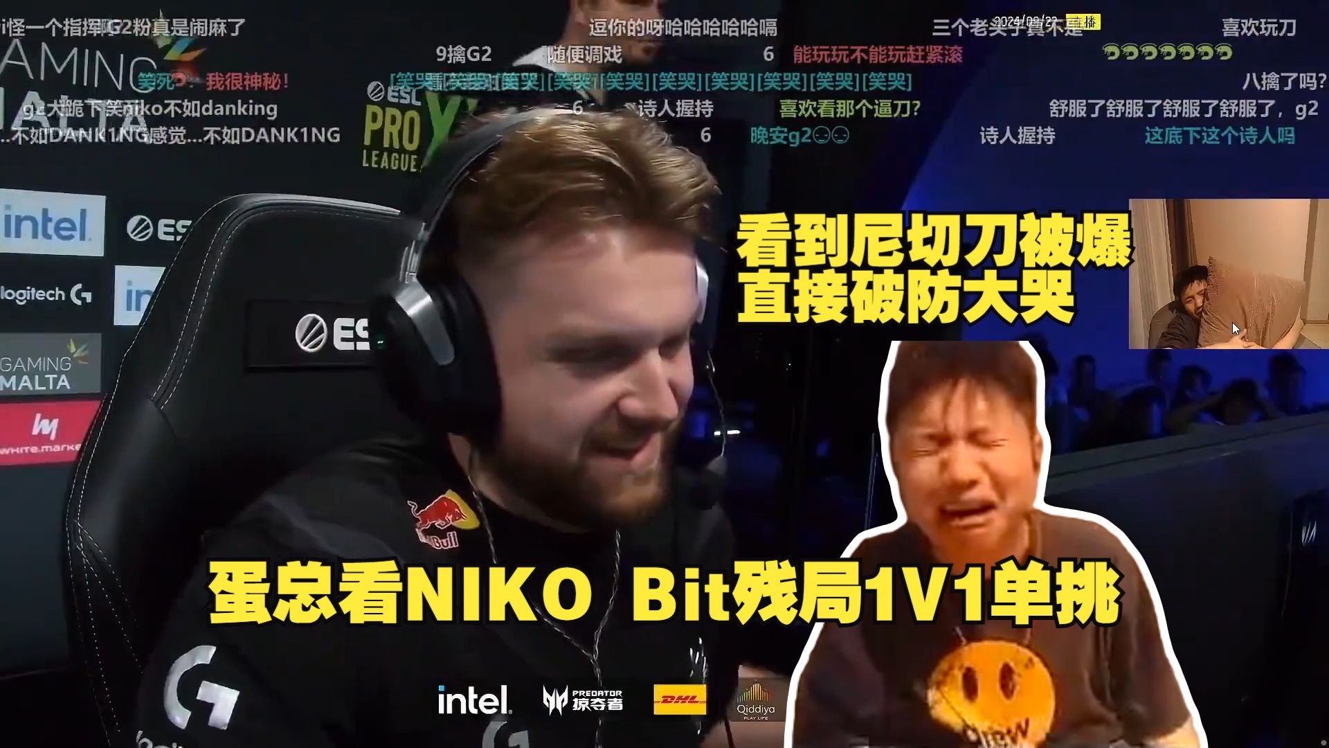 danking看NIKO和Bit 残局1V1单挑 看到尼公子切刀被爆头 直接破防大哭-idan蛋炒饭-idan蛋炒饭-哔哩哔哩视频