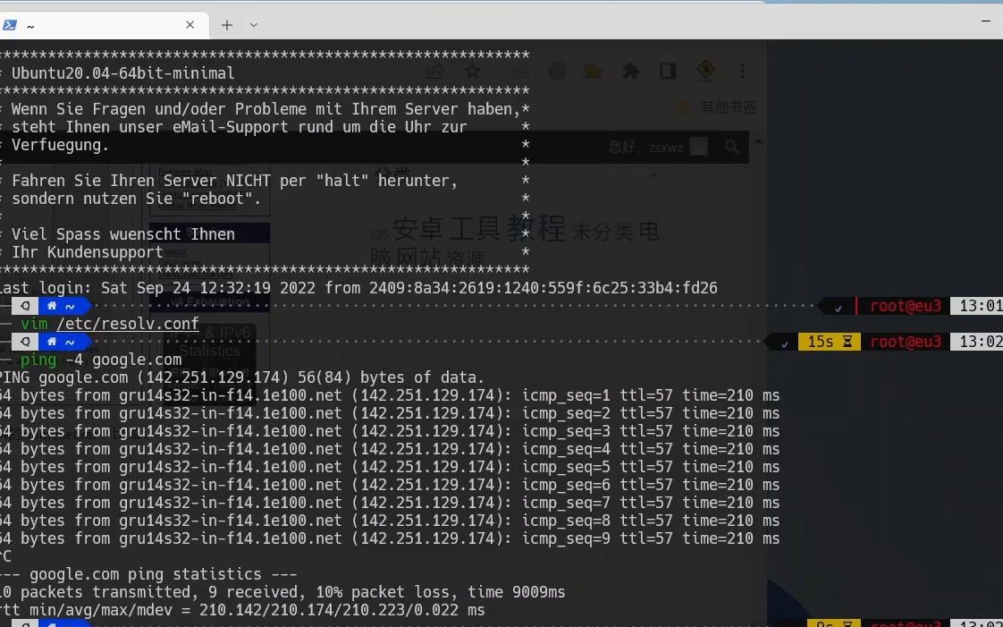 仅有ipv6的服务器要怎么玩_哔哩哔哩_bilibili