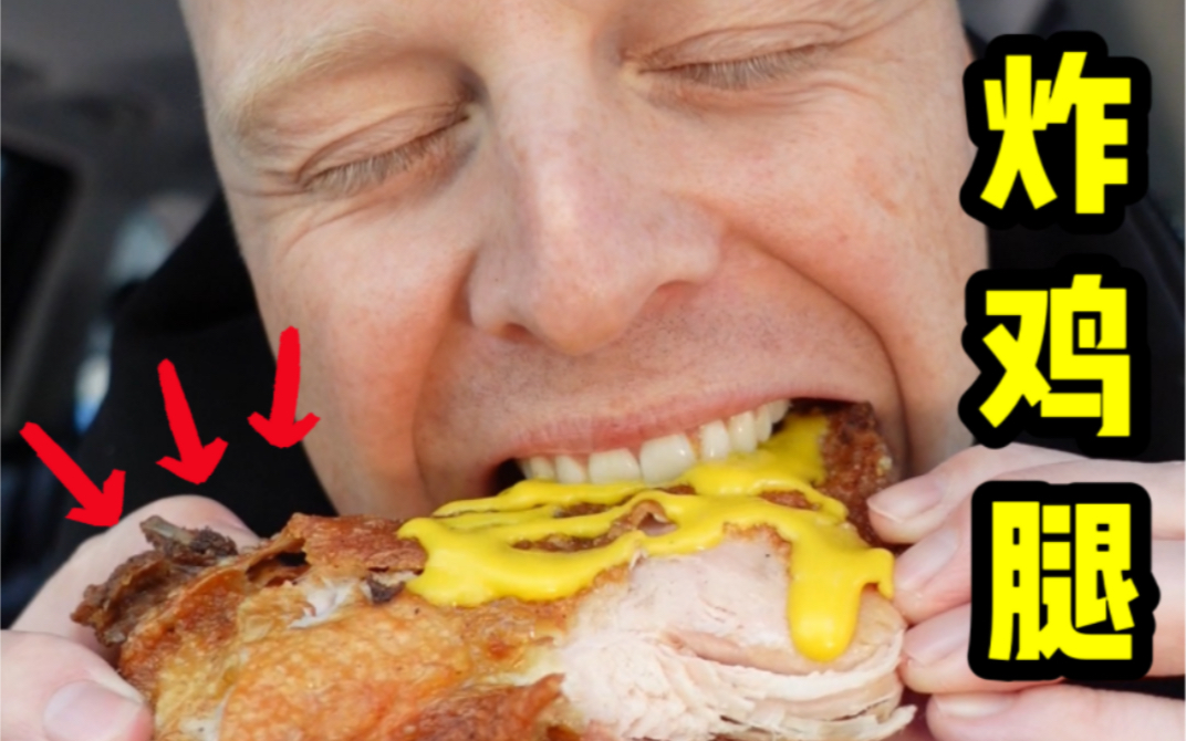 今天又是开心觅食的一天！ 铁蛋儿tyler 铁蛋儿tyler 哔哩哔哩视频