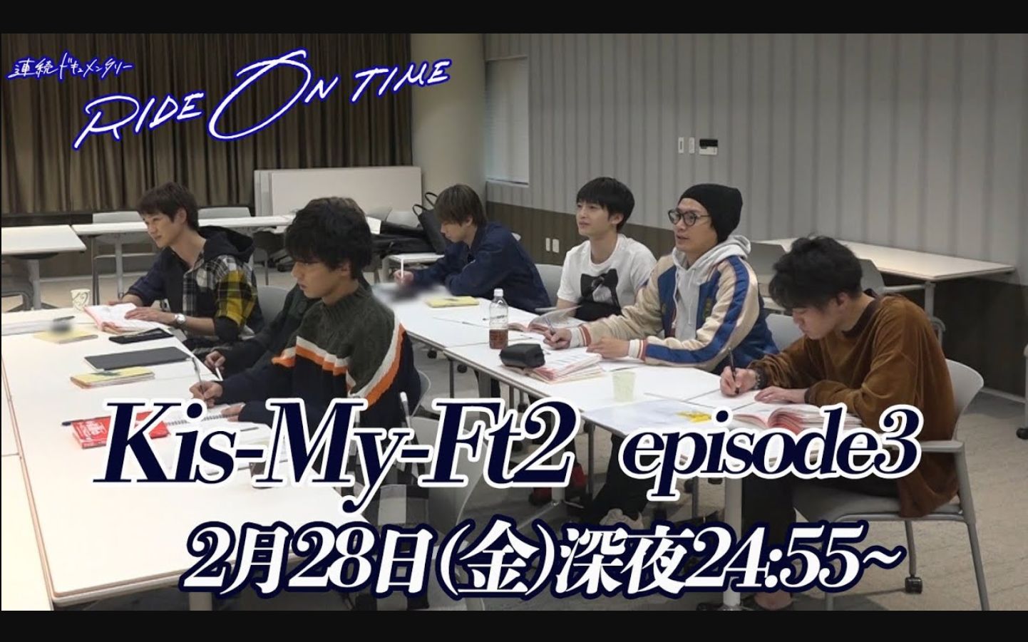 20200228 RIDE ON TIME fod版「Kis-My-Ft2#3 その先へ」_哔哩哔哩_bilibili