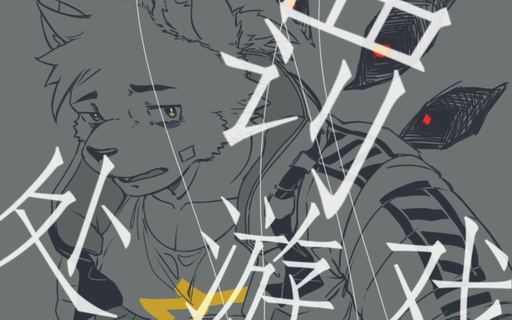 [dog x bloods同人绘画]”王子“