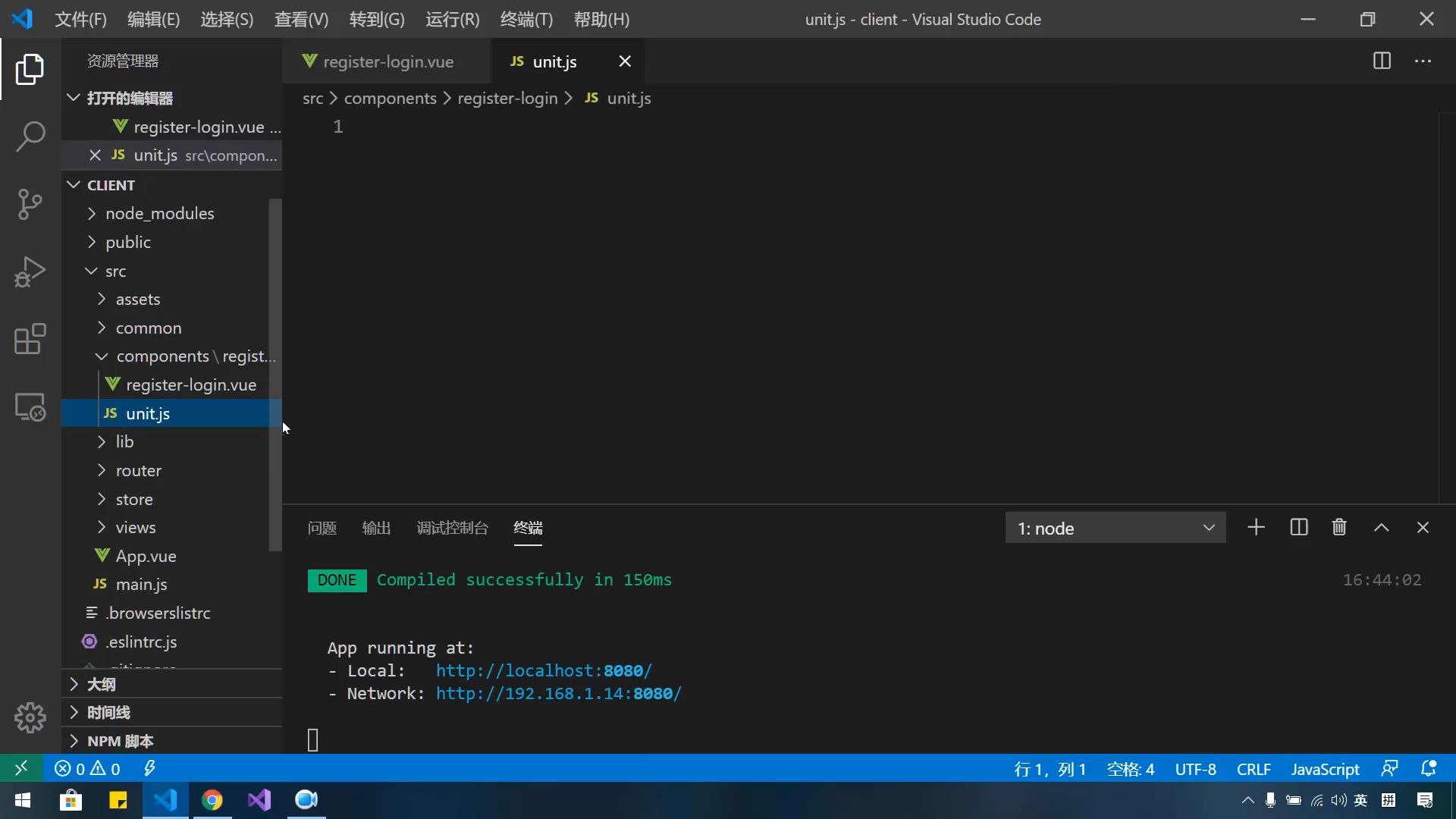 vue3-koa2登录验证实战 - 4.校验库的用法_哔哩哔哩_bilibili