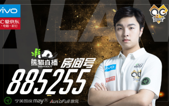 【QGhappy.Alan】2018-02-06 星辰直播录屏：先定个小目标，保个榜一_哔哩哔哩 (゜-゜)つロ 干杯~-bilibili