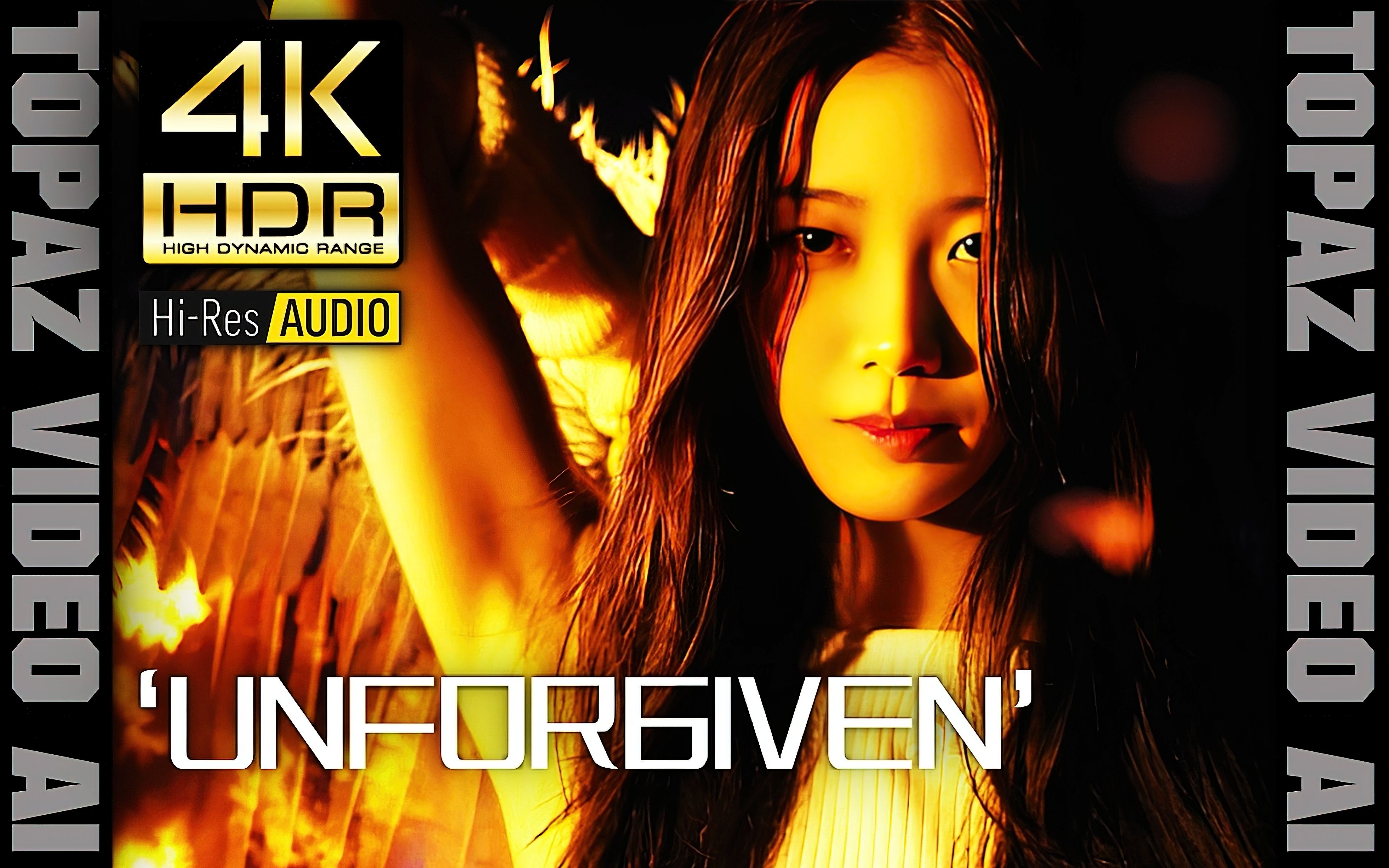 【4k60p×hdr×hires】le Sserafim【unforgiven】极致画质 极致音效【纯享版】 4k音乐影像馆 4k音乐影像馆
