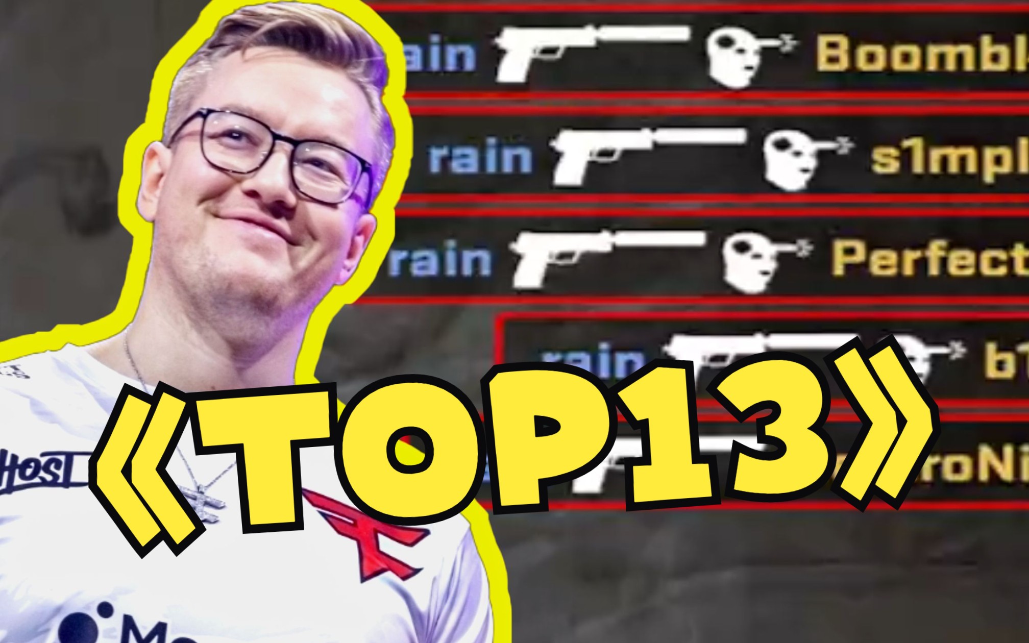 暴雨倾盆！雨神Rain手枪五杀团灭Navi！荣获2022年度TOP13！-AYCS2-AYCS2-哔哩哔哩视频