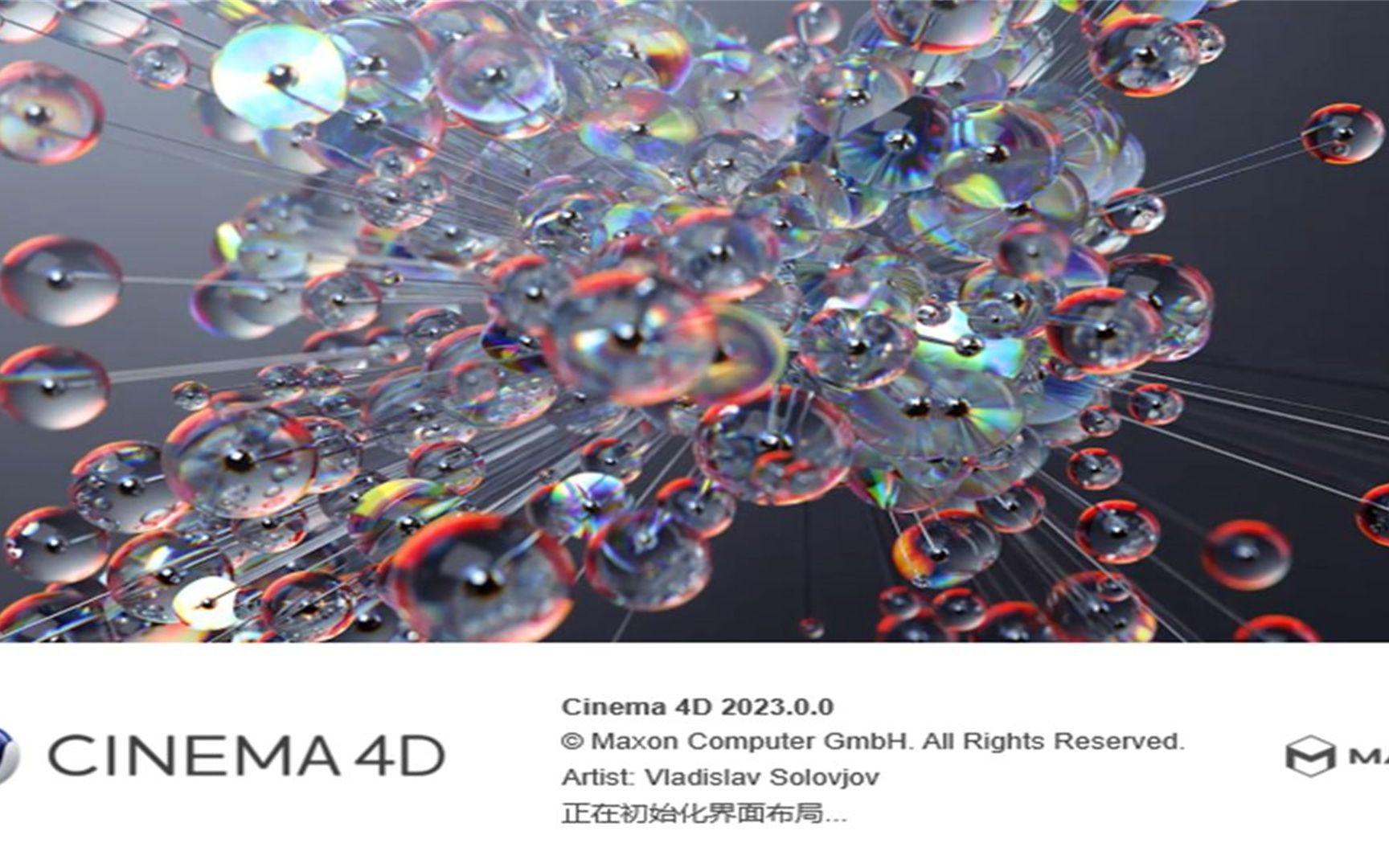 C4D 2023软件下载分享三分钟教你_哔哩哔哩_bilibili