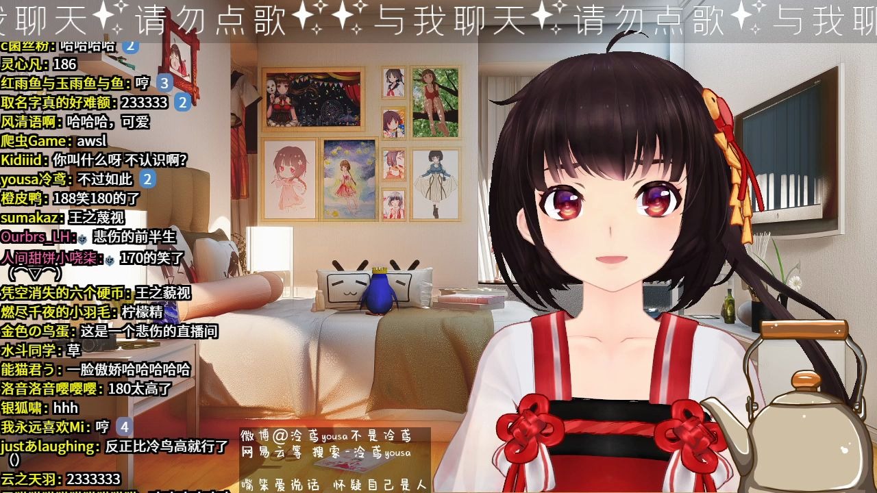 泠鸢yousa~Yousa Ling 2019.12.28 Vtubird直播实录_哔哩哔哩_bilibili