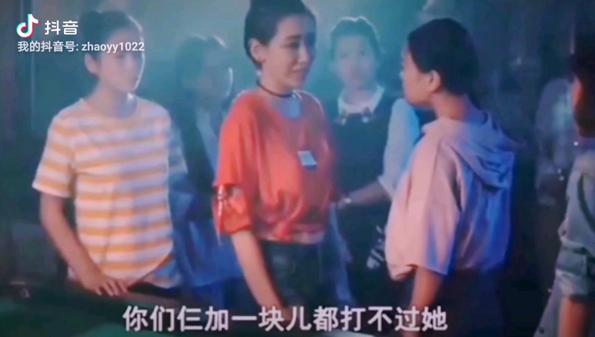 美女见面开撕，谁输了就脱衣服，精彩绝伦。哔哩哔哩bilibili